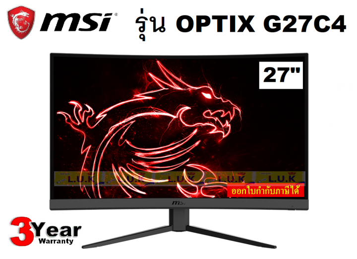 MONITOR (จอมอนิเตอร์) MSI OPTIX G27C4 27" (VA, HDMI, DP) CURVED GAMING ...