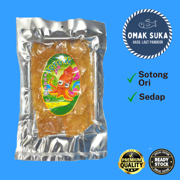Sotong Ori Cili (30g) Seri Pangkor Sri Pangkor Pulau Pangkor Snack ...