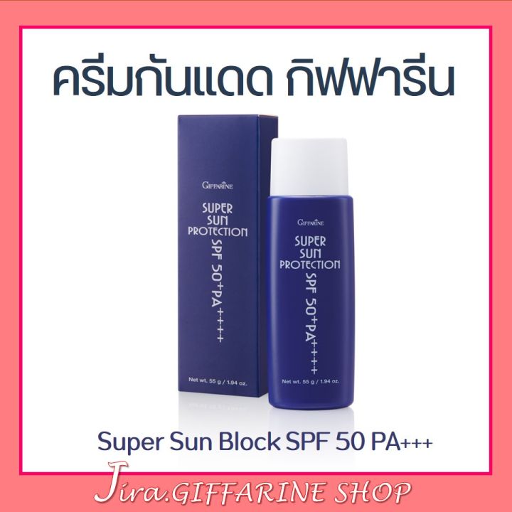 ครีมกันแดด เนื้อโลชั่นบางเบา ซูเปอร์ซันโพรเทคชั่น SPF 50PA+++ Super Sun ...