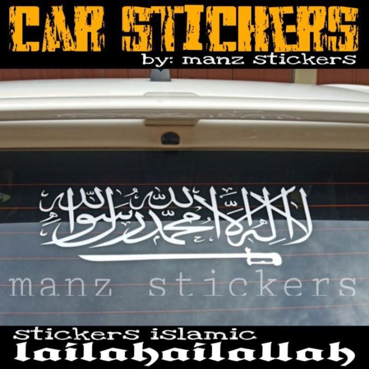 [24 HOURS SHIP] STIKER KERETA VINYL DECAL KALIMAH SYAHADAH ...