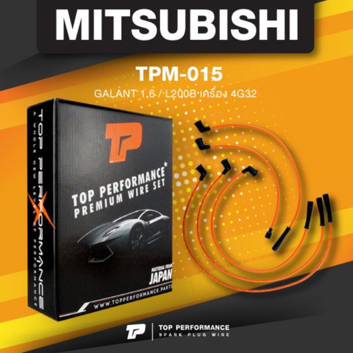 Woww สุดคุ้ม ประกัน 3 เดือนสายหัวเทียน MITSUBISHI GALANT 1.6 / L200B เครื่อง 4G32 ตรงรุ่น - TPM ...