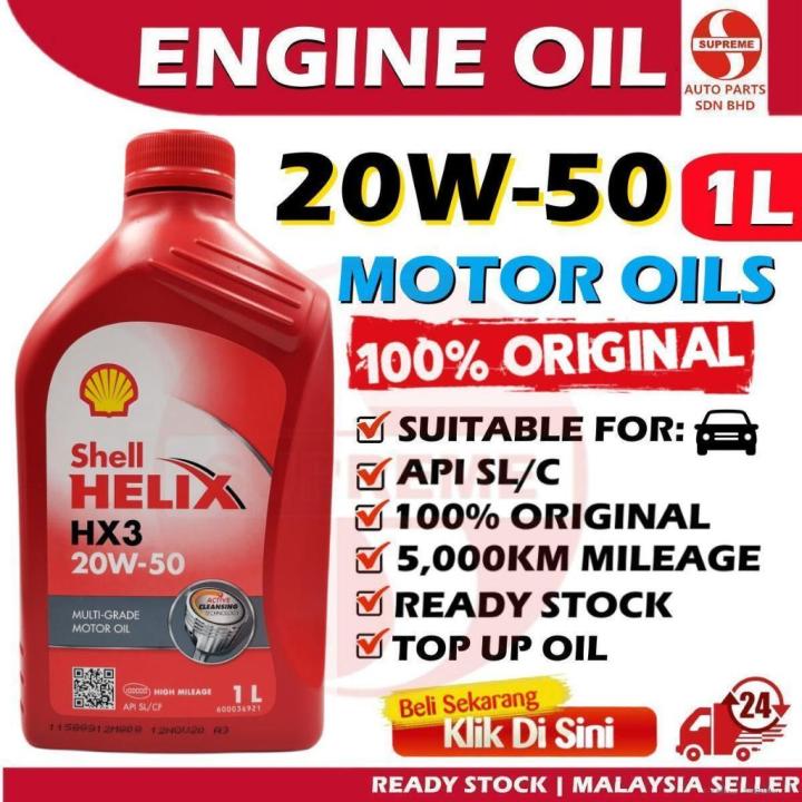 S2U Original Engine Oil Shell Helix HX3 20W50 1Liter Car Motorcycle ...