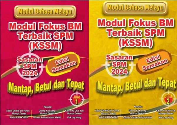 Modul Fokus BM Terbaik SPM (KSSM) 2024 Edisi Semakan | Lazada