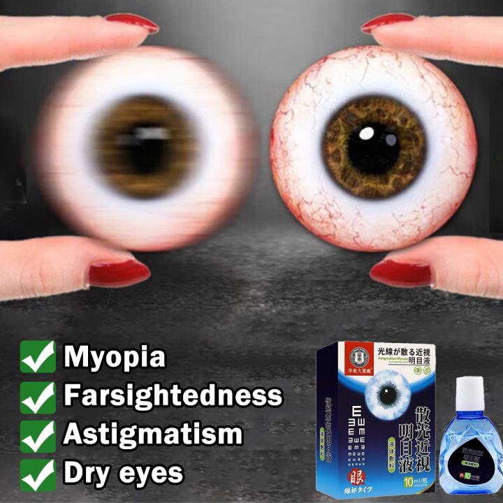 japan eye drop ubat mata rabun ubat mata jepun eye drops for dry eye ...