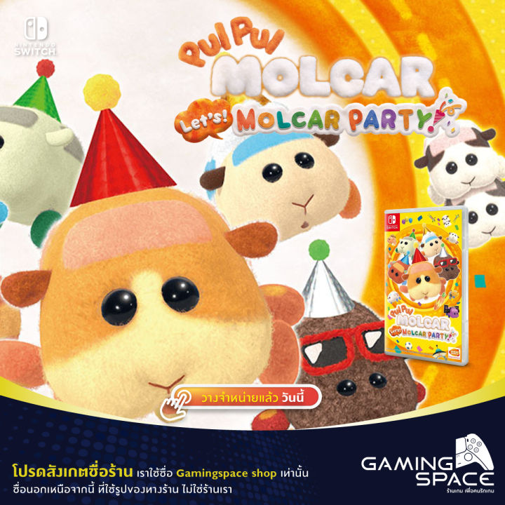 Nintendo Switch : Pui Pui Molcar Let’s! Molcar Party! (asia/eng) | Lazada.co.th
