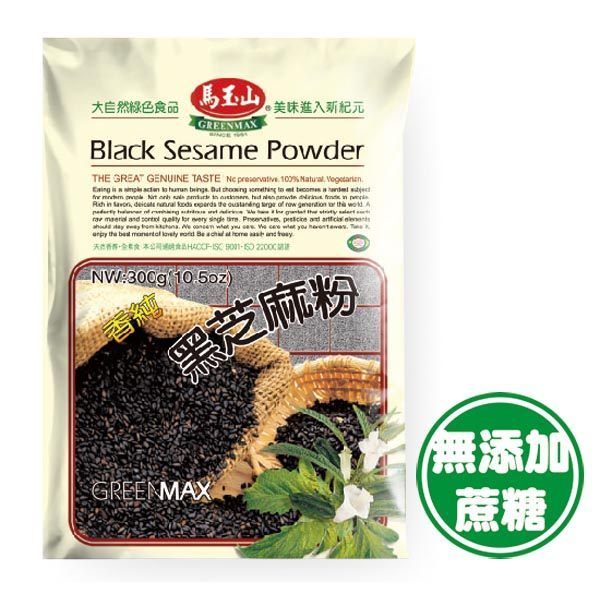 Greenmax Black Sesame Powder 马玉山黑芝麻粉 300g | Lazada