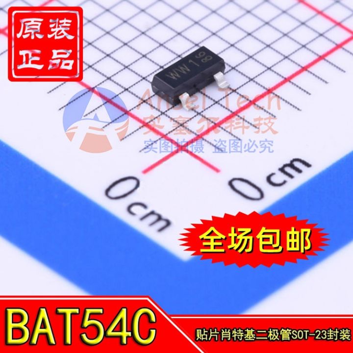 BAT54C SMD Schottky diode WW1 silk screen SOT-23 package original genuine free shipping | Lazada PH
