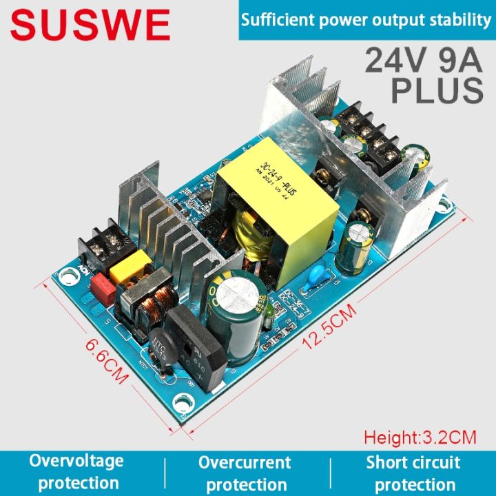 300W switching power supply board high power industrial bare board ...