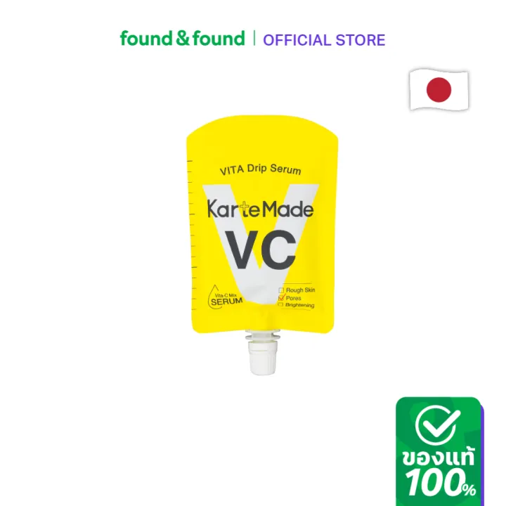 Karte Made คาร์เตะ เมด วีต้าดริปเซรั่ม วีซี 70มล | Lazada.co.th