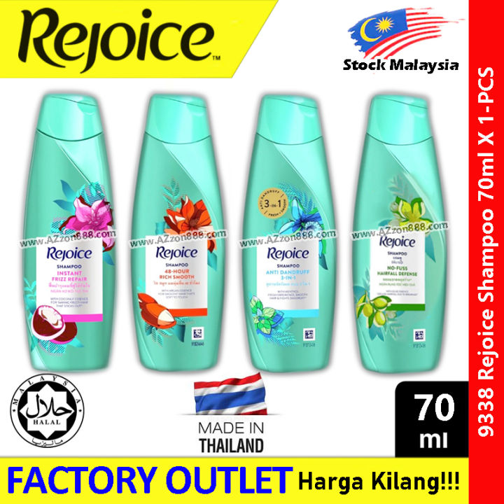 Rejoice Shampoo 70ml ~ Travel Size ~ Original Thailand Product #Rejoice ...