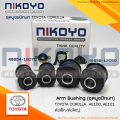 ชุดบูชปีกนก TOYOTA COROLLA AE100 AE101 รหัสสินค้า 48654-12070/48655 ...