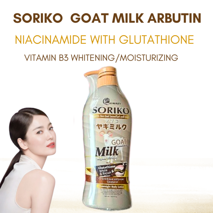 Soriko Milk Collagen Lotion SPF 50++ 500ml | Lazada PH