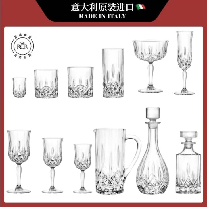 Italian RCR Auber series crystal whisky spirit ice hockey glass ...