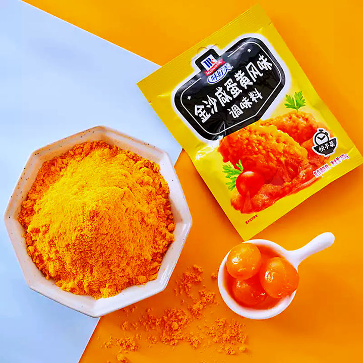 McCormick Golden Salted Egg Yolk Powder 50g Seasoning 味好美金沙咸蛋黄风味调味料 ...