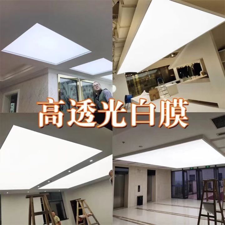Soft film ceiling UV soft film light box Kabu light box blue sky white ...