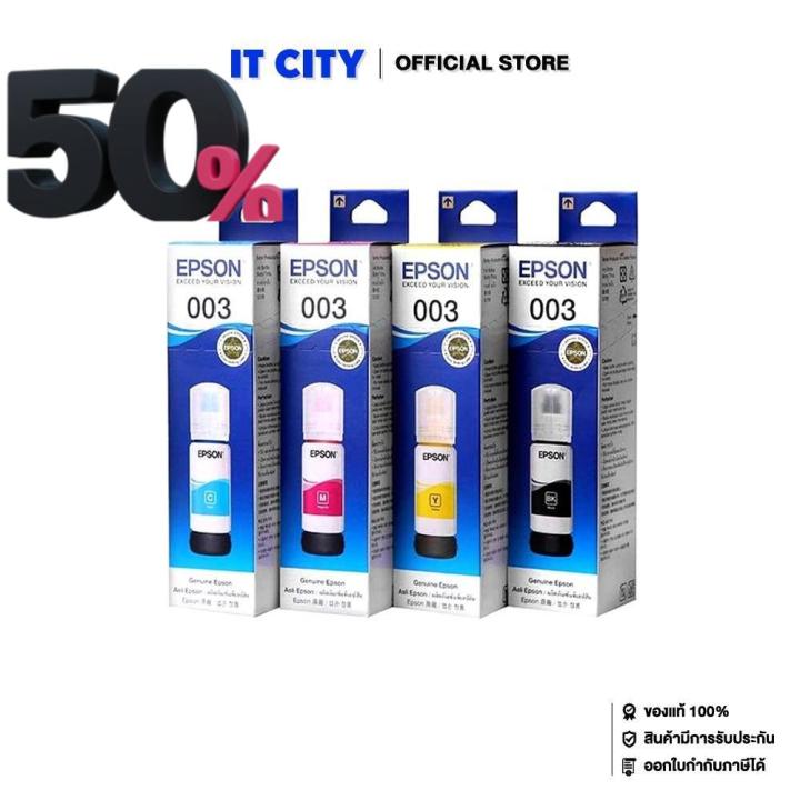 Epson หมึกแท้รุ่น T00V (003) Ink Bottle BK / C / M / Y แ PACK 4 สี ...
