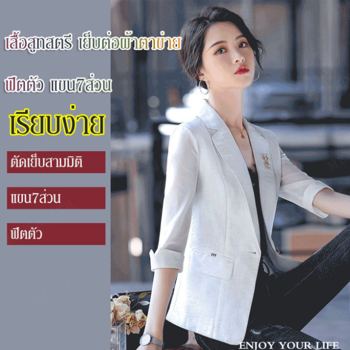 mengkai เสื้อแจ็คเก็ตสตรีสไตล์เซ็กซี่ แบบแขนครึ่งและแขนสั้น ผ้าสานเนียน ...