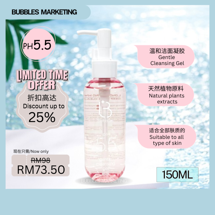 Bubbles Gentle Cleansing Gel Face Cleanser Face Wash Low PH5.5 150ml Removes Impurities and ...
