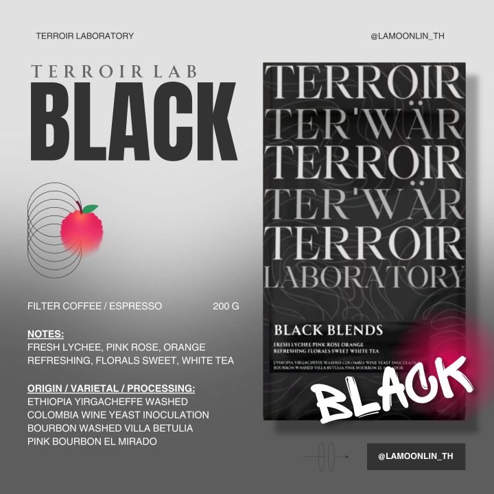 เมล็ดกาแฟ " Black " - Terroir Laboratory คั่ว Espresso คั่วกลาง 200 g ...