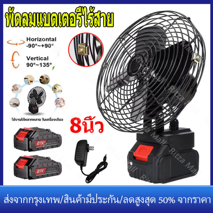 จัดส่งฟรี！พัดลมไร้สายขนาดเล็กกลางแจ้ง 21V ความจุสูงแบบพกพา 15 ชั่วโมง ...