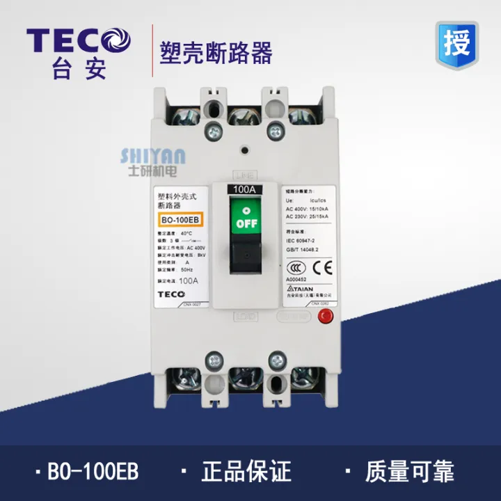 Original authentic Tai 'an Dongyuan Teco molded case circuit breaker BO ...