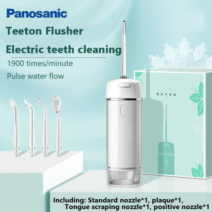 panasonic Flosser Portable Water IPX7 Waterproof Electric Rechargeable ...