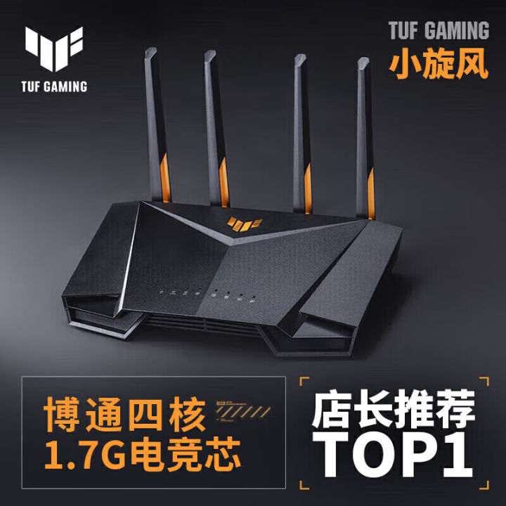 TUF GAMING AX3000 V2 Mini Whirlwind Gigabit WiFi 6 Gaming Wireless ...