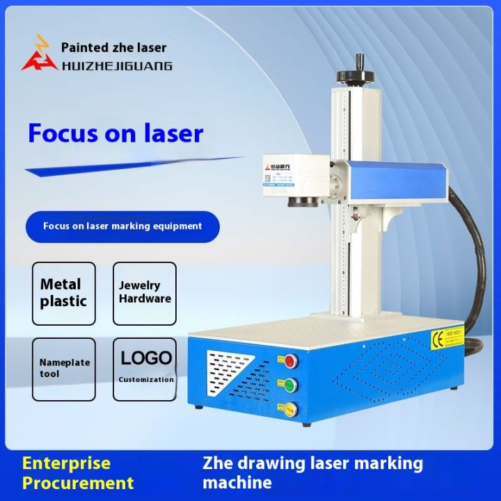 Laser marking machine, fiber optic engraving coding machine, small ...