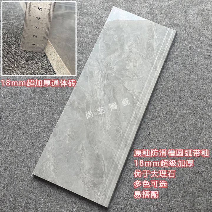 Stair tiles, step tiles, 18mm thick marble, integrated non-slip step ...