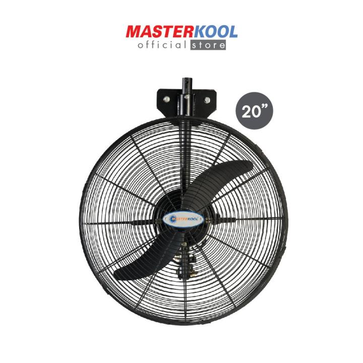 Masterkool พัดลมอุตสาหกรรม แบบแขวนผนัง 20 นิ้ว รุ่น คูลท็อป (สีดำ) | Lazada.co.th