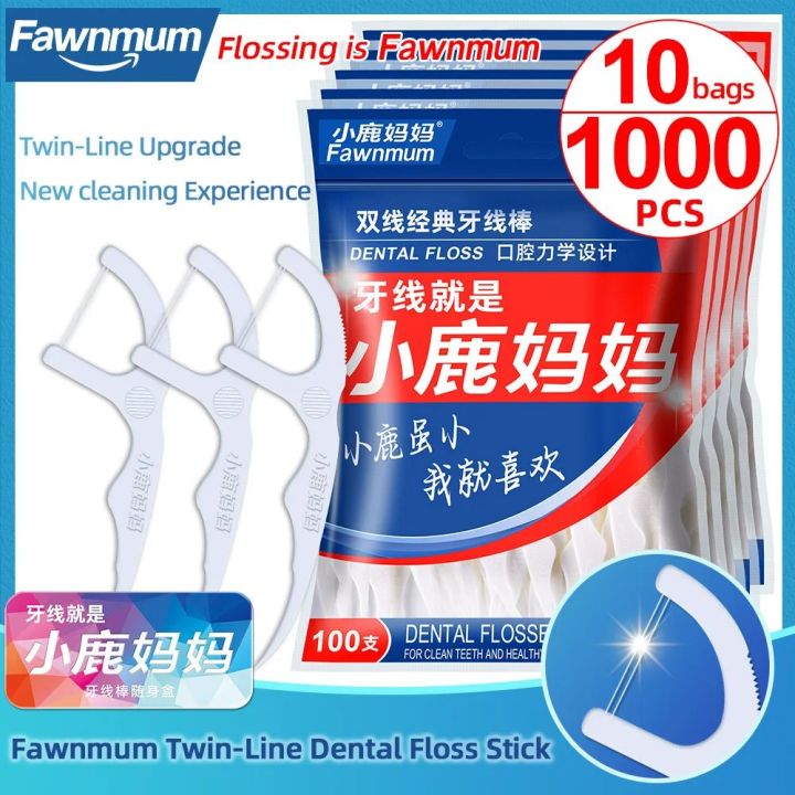 1000Pcs Family Size Fawnmum Twin-Line Dental Floss Toothpicks Fresh ...