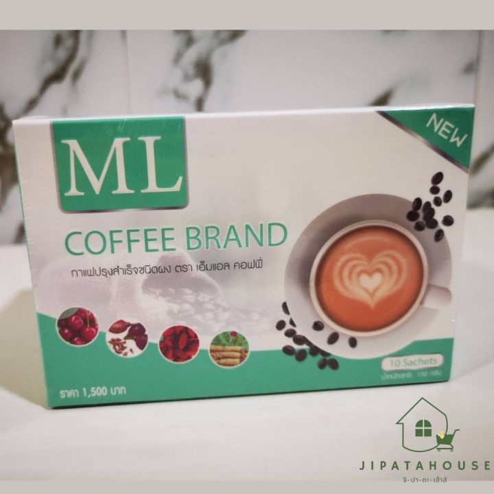 เอ็มแอล คอฟฟี่ ML COFFEE กาแฟเพื่อสุขภาพ ของแท้ 100% | Lazada.co.th