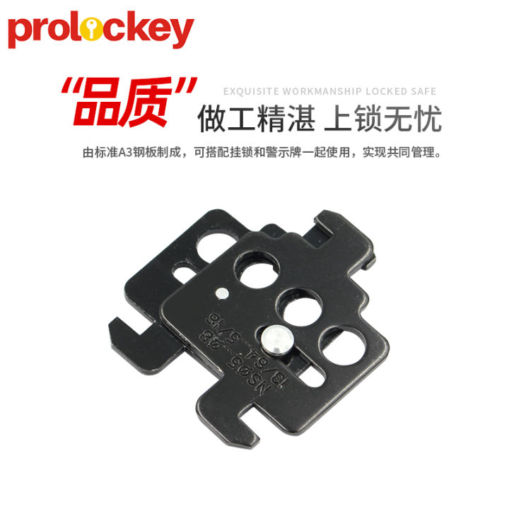 Plastic case circuit breaker lock clamp Schneider air switch lock ...