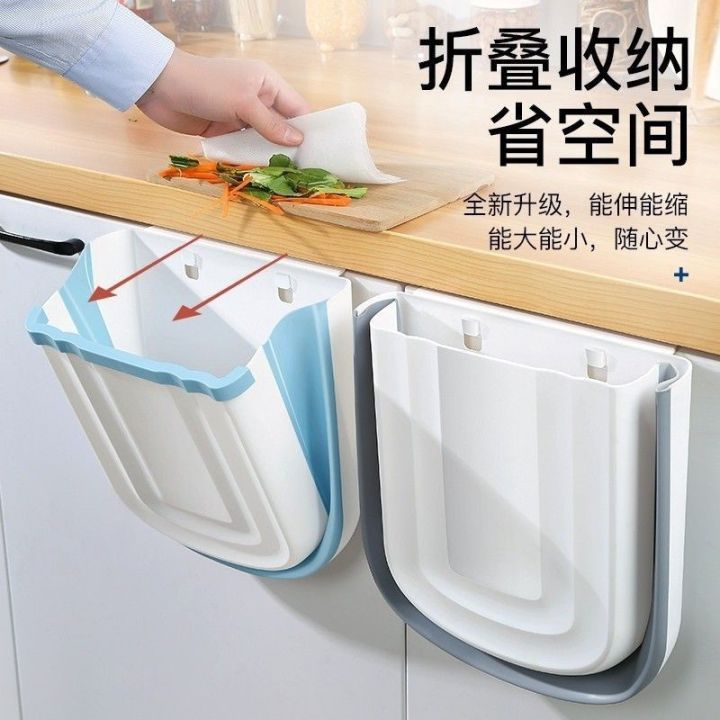 Rubbish Bucket Foldable Kitchen Trash Dustbin Garbage Basket Rubbish ...