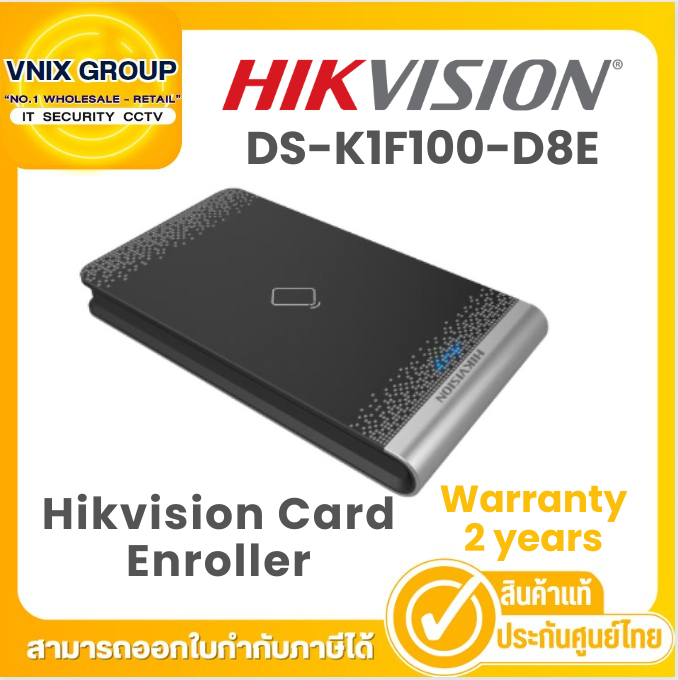 DS-K1F100-D8E เครื่องบันทึกเวลาทำงาน Hikvision Card Enroller Warranty 2 ...