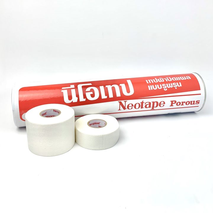 [ม้วน] ผ้าล็อค พันยึดข้อต่อ Neotape Porous นีโอเทป สีขาว เทปผ้าแบบรู ...