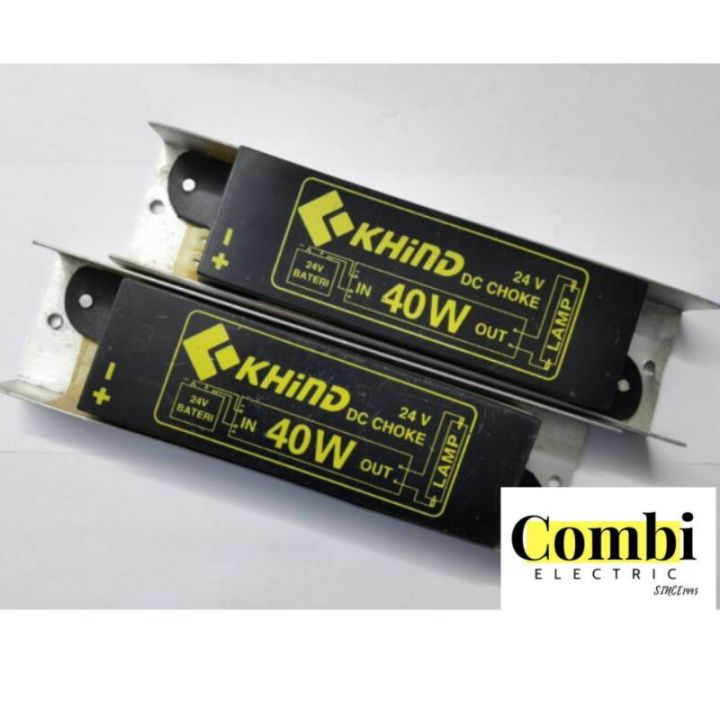 Khind 24V 40W DC Choke | Lazada
