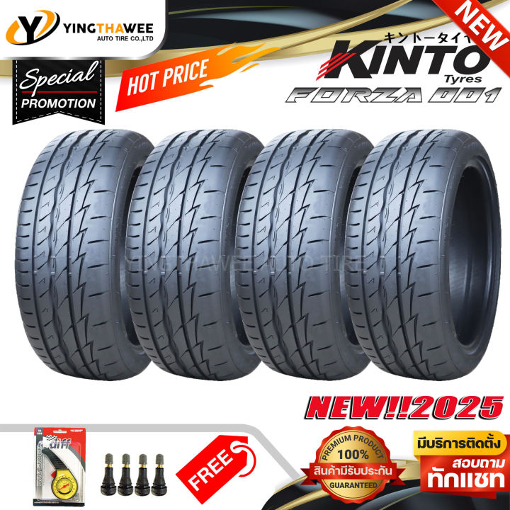 225/45R18 KINTO TIRE รุ่น FORZA001 4 เส้น (ยางใหม่ปี2025) แถมจุ๊บยางแท้ 4 ตัว + เกจเหลือง 1 ตัว ...