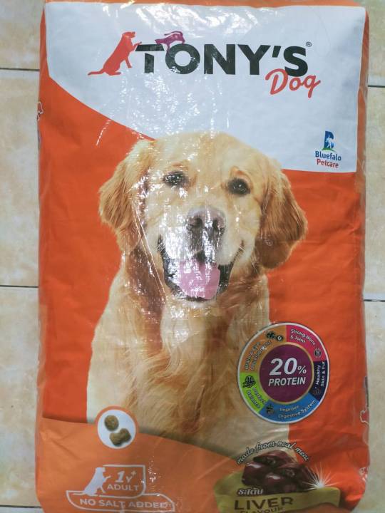 TONY'S Dog อาหารสุนัข เม็ด รสเนื้อ รสแกะ รสตับ ขนาด 10 กิโลกรัม ...