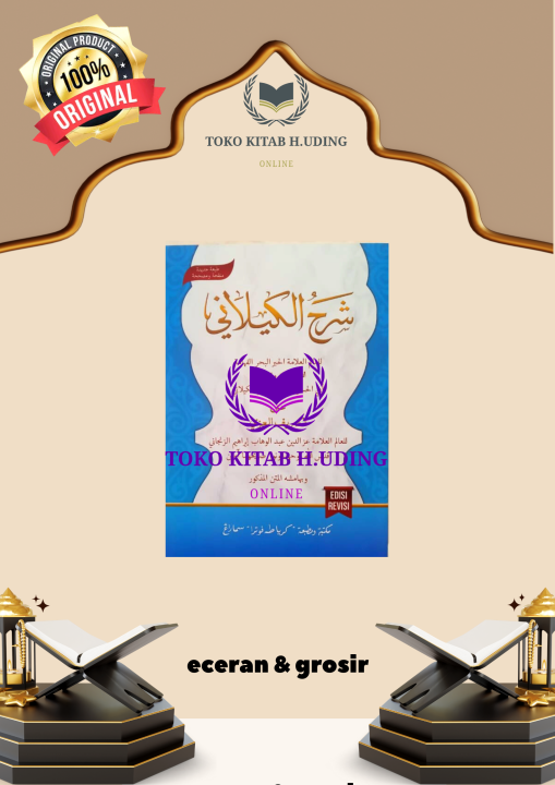 Kitab Syarah Kailani | Kitab Kuning Kitab Kailani | Kitab Gundul Syarah ...