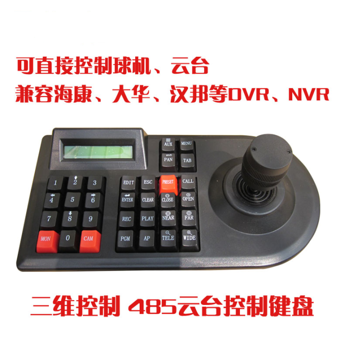 3-Axis Joystick CCTV Keyboard Controller Keypad for Security PTZ Speed ...