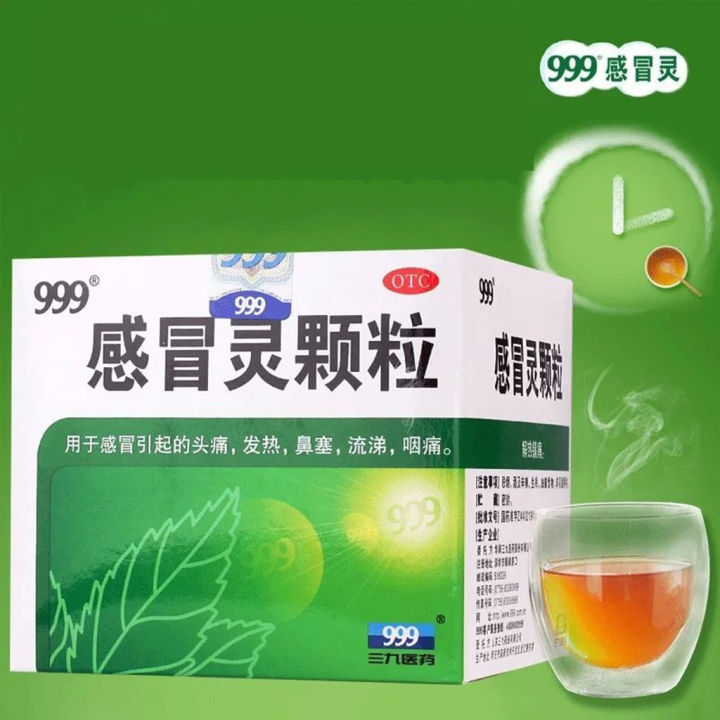 999感冒灵颗粒 Gan Mao Ling Cold Relief Remedy Concentrated Granules (9 ...