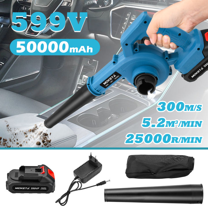 Moketa 599VF Cordless Blower Blowing Suction 2 in 1 Portable Vacuum ...