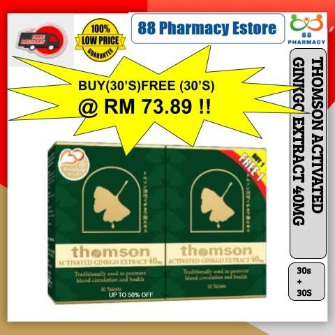 THOMSON ACTIVATED GINKGO EXTRACT 40MG (30'S x 30'S) | Lazada