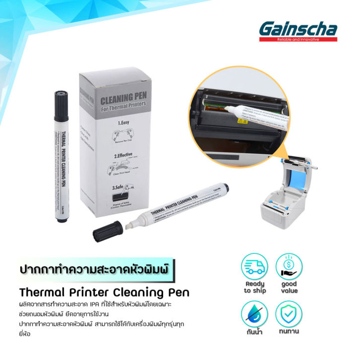 Gainscha หัวพิมพ์ หัวพิมพ์ปากกา ทำความสะอาด บำรุงรักษาปากกา สำหรับ ...