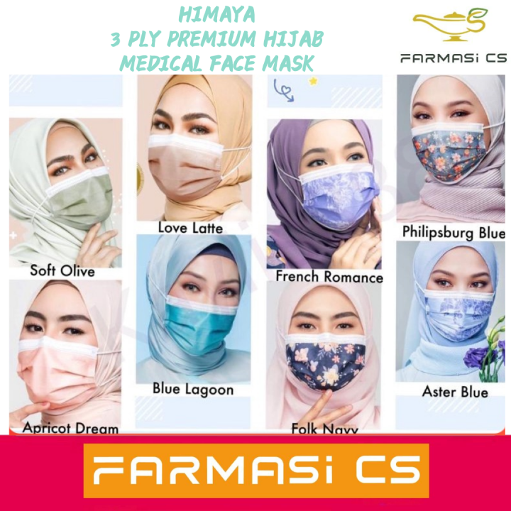 Himaya PREMIUM HIJAB Medical Face Mask 3Ply 50 Pieces per box ...