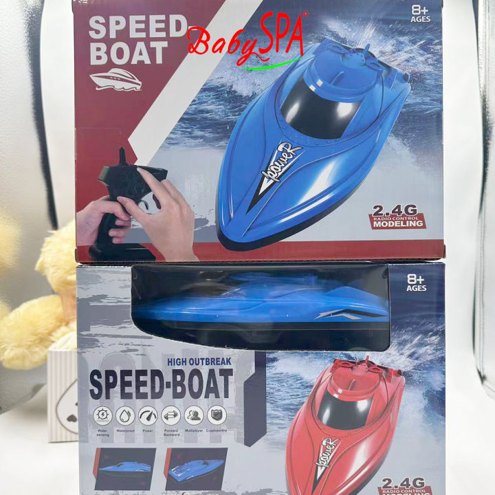♥♥♥ BabySPA Remote Control High-Speed Boat for Children for Water ...
