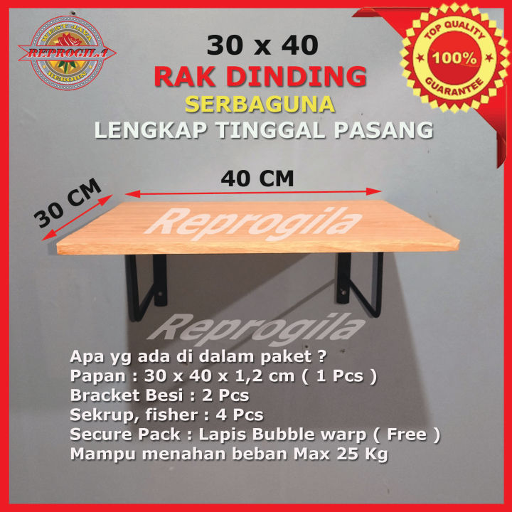 Rak dinding tempel tembok, rak dinding minimalis, rak serbaguna murah ...