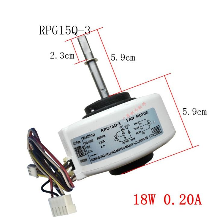 RPG15Q-3 New Fan Motor For TCL PG Motor Y4S476A711 Hanging Air ...