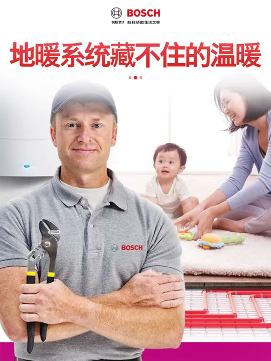 [One-stop service for heating] The heating area is photographed again ...